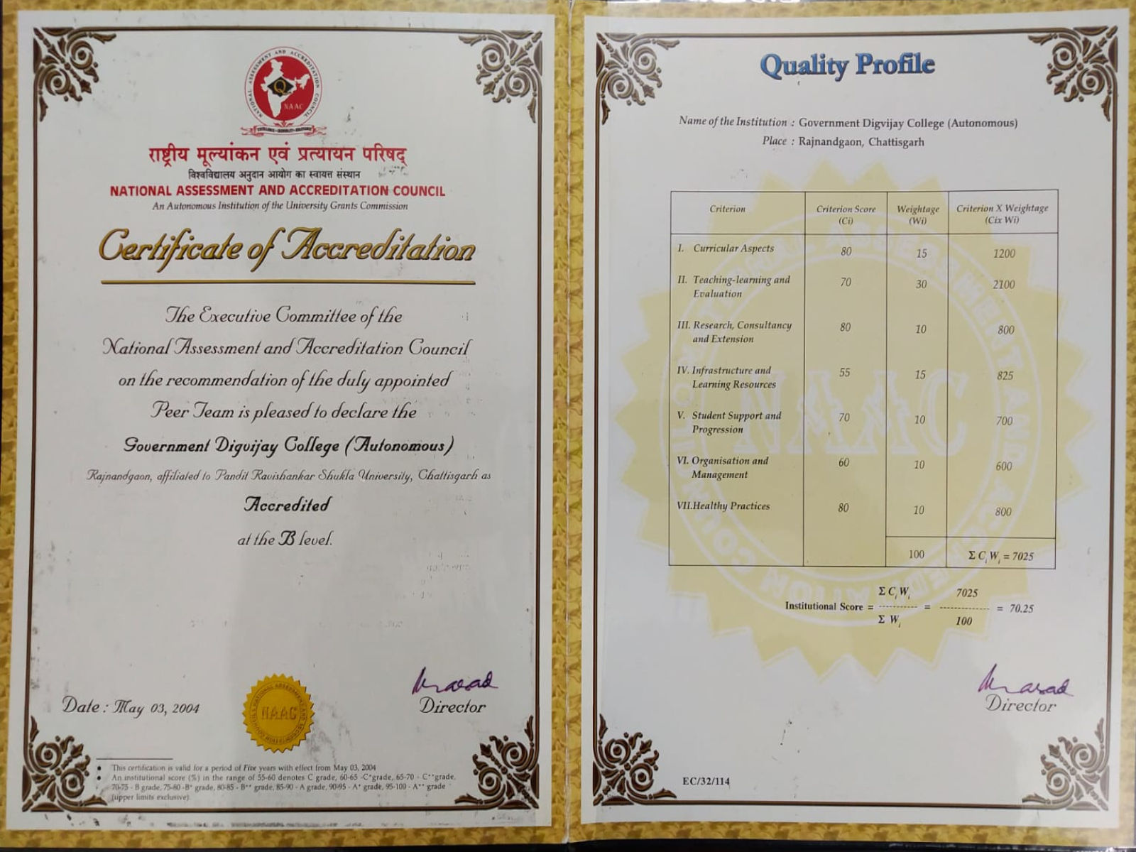 NAAC Certificates - Govt. Digvijay Autonomous College | Rajnandgaon (C.G.)